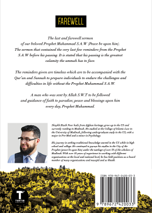 Hasib Noor : Farewell -The Last Sermon of Our Beloved