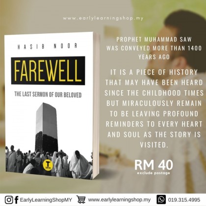 Hasib Noor : Farewell -The Last Sermon of Our Beloved