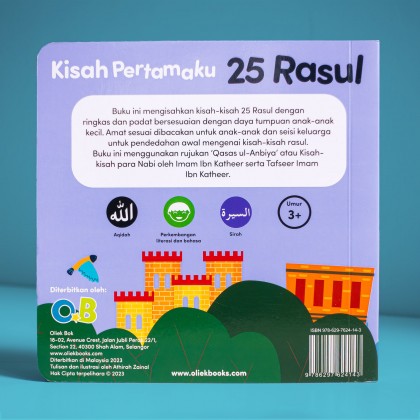Kisah Pertamaku 25 Rasul
