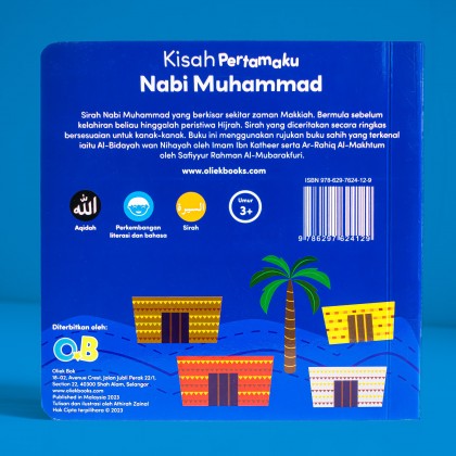 Kisah Pertamaku Nabi Muhammad