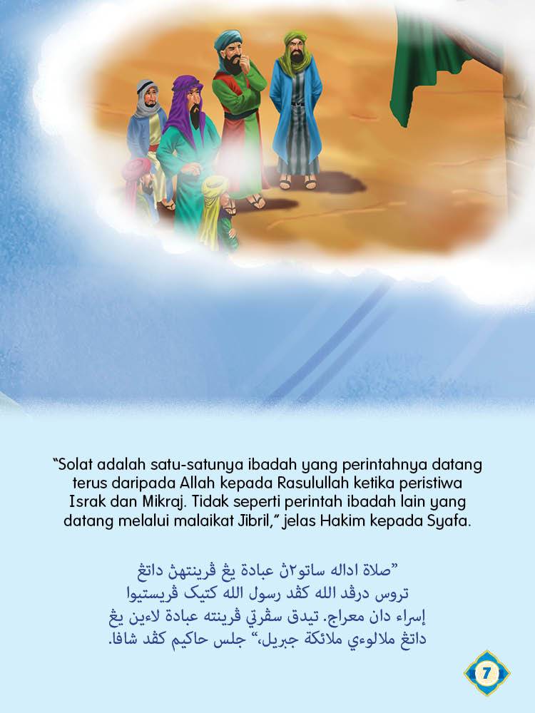 Siri Rukun Islam: Belajar Solat Bersama Adib