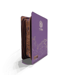 Gift Set Al Quran Humaira Eksklusif Untuk Wanita (Edisi 2024) with Gift Box