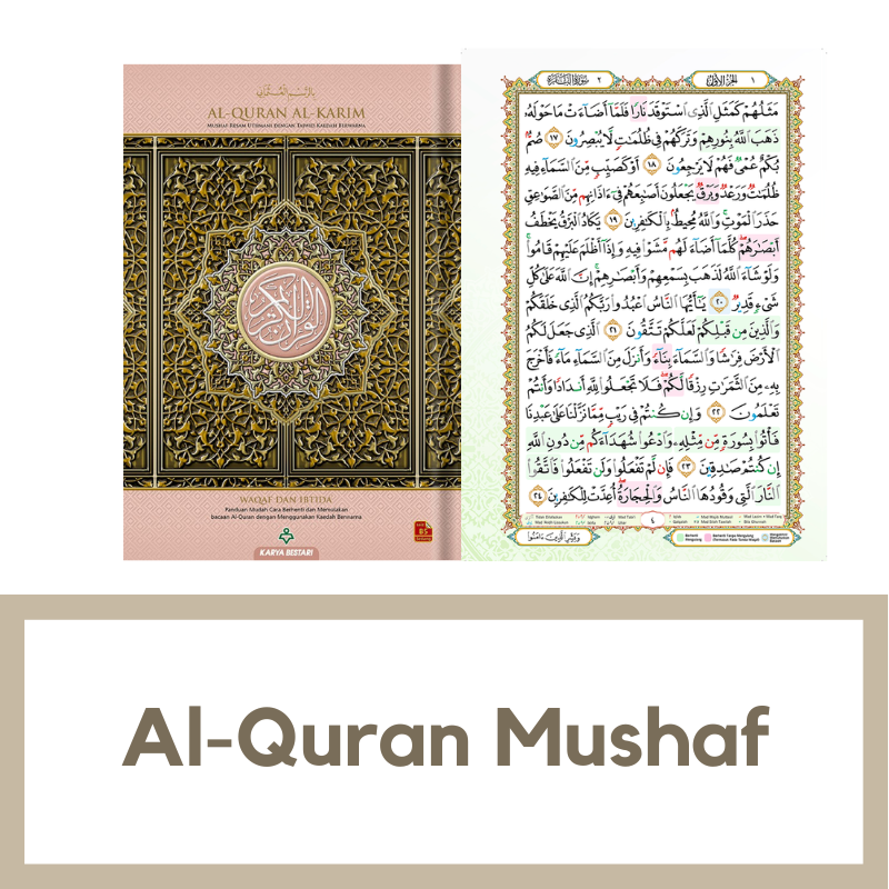 Al-Quran Mushaf