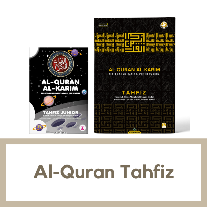 Al-Quran untuk Hafalan