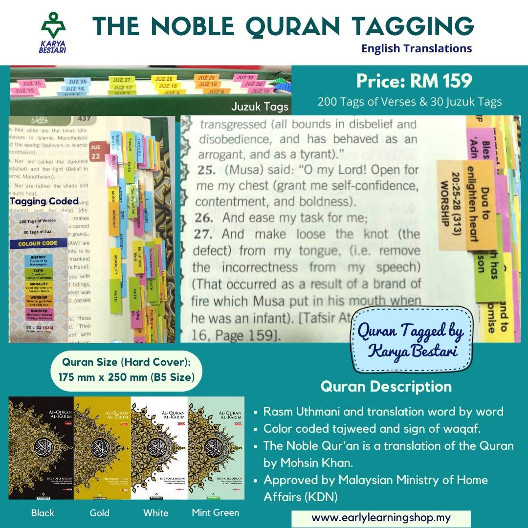 AL QURAN TAGGING THE NOBLE QURAN (ENG TAGGING & TRANSLATION) A5 SIZE